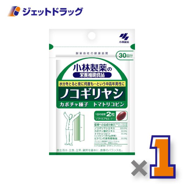 【サプリメント】小林製薬の栄養補助食品 ノコギリヤシ 60粒 ×1個〔中高年男性・夜間トイレ対策〕
