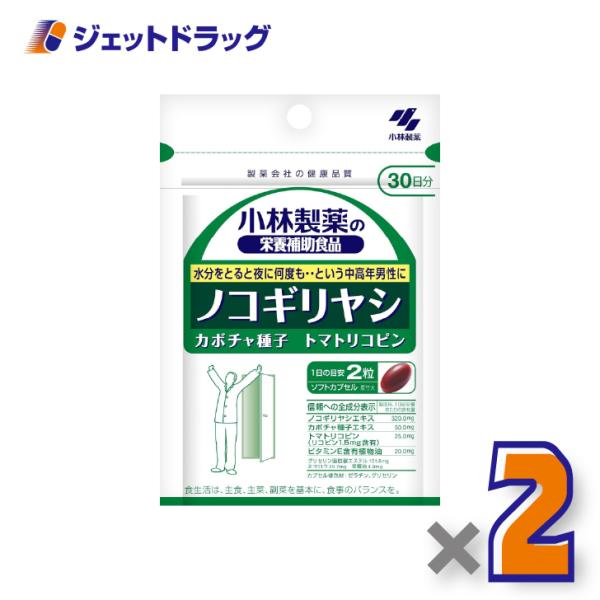 【サプリメント】小林製薬の栄養補助食品 ノコギリヤシ 60粒 ×2個〔中高年男性・夜間トイレ対策〕