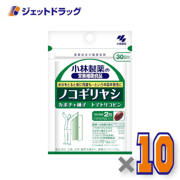 【サプリメント】小林製薬の栄養補助食品 ノコギリヤシ 60粒 ×10個〔中高年男性・夜間トイレ対策〕