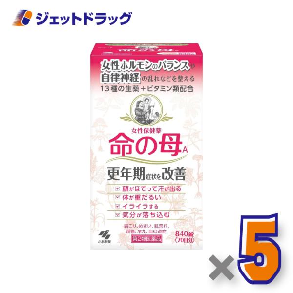 【第2類医薬品】命の母A 840錠 ×5個 (070628)
