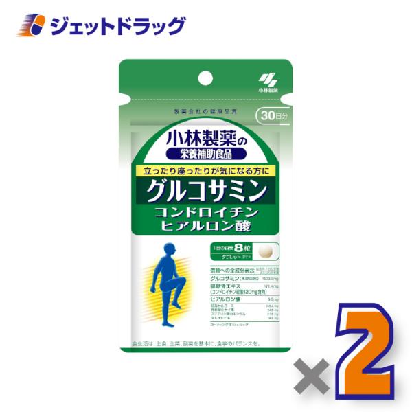 【サプリメント】小林製薬の栄養補助食品 グルコサミン コンドロイチン ヒアルロン酸 240粒 ×2個〔立ち座り・スムーズな動き〕