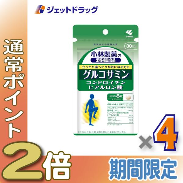【サプリメント】小林製薬の栄養補助食品 グルコサミン コンドロイチン ヒアルロン酸 240粒 ×4個〔立ち座り・スムーズな動き〕