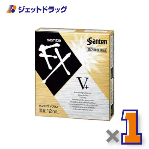 【第2類医薬品】サンテFX Vプラス 12mL ※セルフメディケーション税制対象商品 (315106)