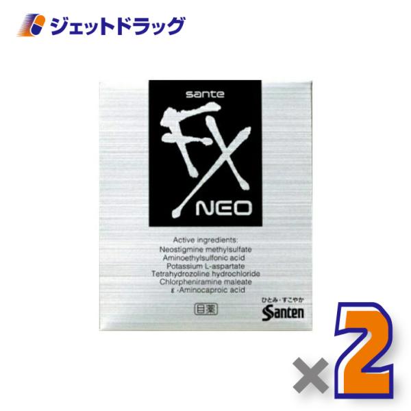 【第2類医薬品】サンテFXネオ 12mL ×2個 ※セルフメディケーション税制対象商品 (410443)
