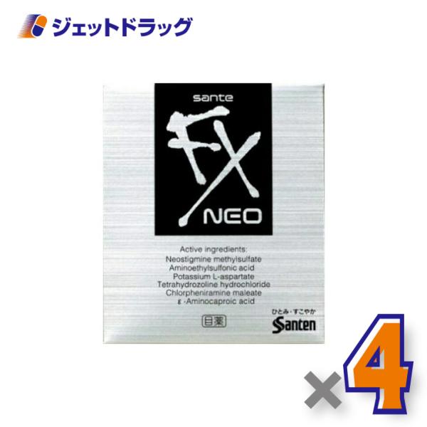 【第2類医薬品】サンテFXネオ 12mL ×4個 ※セルフメディケーション税制対象商品 (410443)