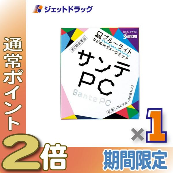 【第2類医薬品】サンテPC 12mL ※セルフメディケーション税制対象商品 (411983)