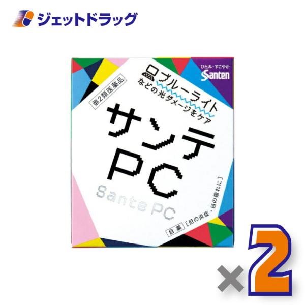 【第2類医薬品】サンテPC 12mL ×2個 ※セルフメディケーション税制対象商品 (411983)