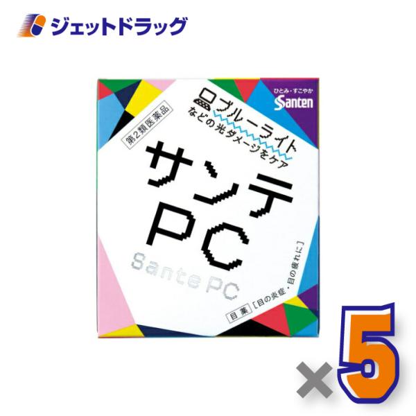 【第2類医薬品】サンテPC 12mL ×5個 ※セルフメディケーション税制対象商品 (411983)