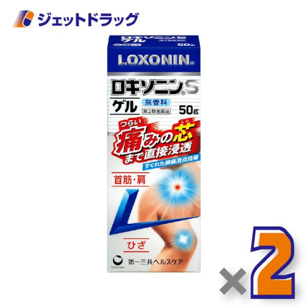 【第2類医薬品】ロキソニンSゲル 50g ×2個 ※セルフメディケーション税制対象〔筋肉痛・腱鞘炎〕