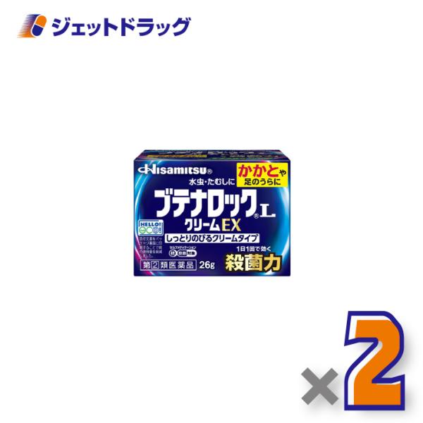 【指定第2類医薬品】ブテナロックLクリームEX 26g ×2個〔水虫・たむし〕