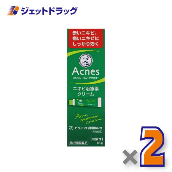 【第2類医薬品】メンソレータムアクネス ニキビ治療薬 18g ×2個