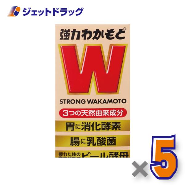 【指定医薬部外品】強力わかもと 1000錠 ×5個