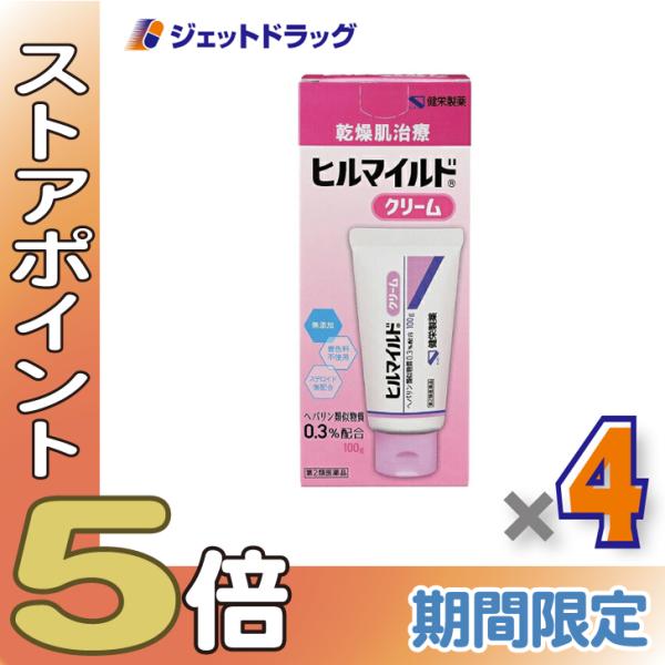 【第2類医薬品】ヒルマイルドクリーム 100ｇ ×4個