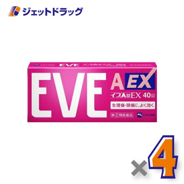 【指定第2類医薬品】〔頭痛 痛み止め 生理痛〕 イブA錠EX 40錠 ×4個 ※セルフメディケーション税制対象