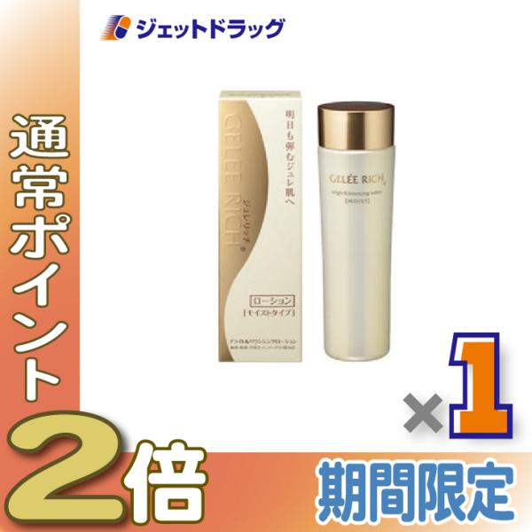 【化粧品】ジュレリッチ ブライト＆バウンシングローション（モイストタイプ） 120mL ×1個〔モイストタイプ・化粧水〕