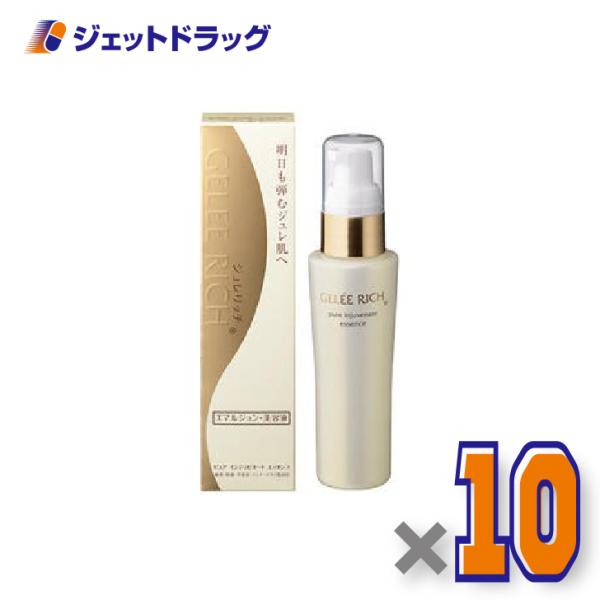 【化粧品】ジュレリッチ ピュア インジュビネート エッセンス 50mL ×10個〔エマルジョンタイプ・美容液〕