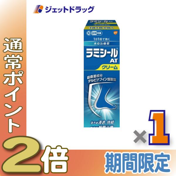 【指定第2類医薬品】ラミシールATクリーム 10g ※セルフメディケーション税制対象