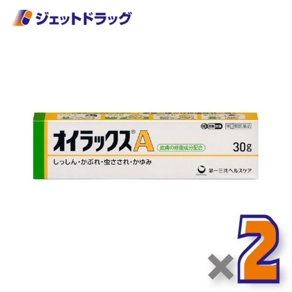 【指定第2類医薬品】オイラックスA 30g ×2個 ※セルフメディケーション税制対象〔しっしん・かぶれ・虫さされ〕
