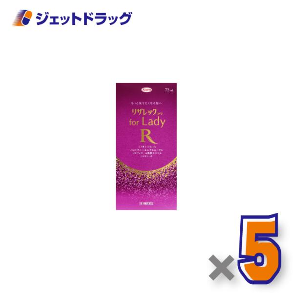 【第1類医薬品】リザレックコーワ for Lady 72mL ×5個〔育毛・抜け毛〕