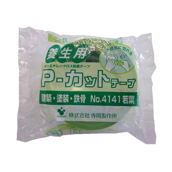 【商品説明】手で切り易く、またテープの切断面もきれいです。初期粘着力が良く、糊残りが少なく、再剥離性に優れています。建築物・塗装・鉄骨などの養生、建築現場の配管などの一時的穴ふさぎに。【仕様】●色：若葉●サイズ：幅５０ｍｍ×長さ２５ｍ●厚さ...