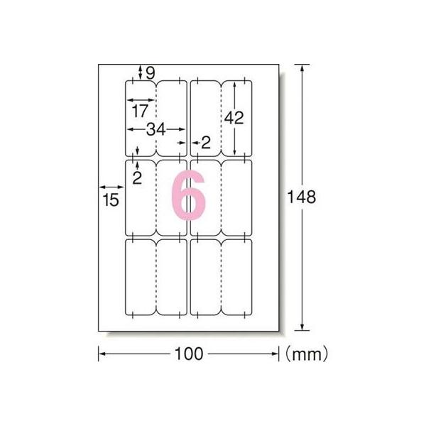 【商品説明】インデックスとして使いやすい厚みのあるラベルです。キレイに揃えて貼れるガイド付き。【仕様】●仕様：インデックス　特大●面付：６面（２列×３段）●シートサイズ：はがきサイズ（１００×１４８ｍｍ）●１片サイズ：４２×３４ｍｍ●材質：...