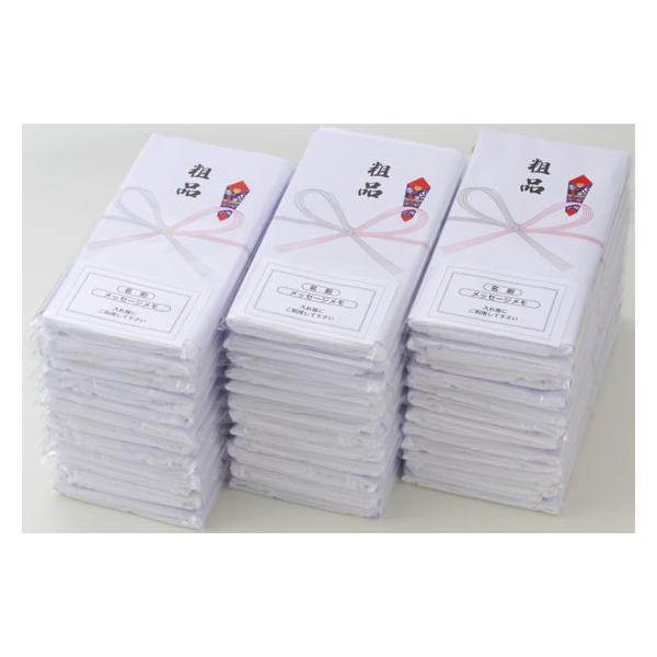 【仕様】●サイズ：約８００×３４０ｍｍ●重さ：約５６ｇ（１枚あたり）●素材：綿１００％●ベトナム製●名刺・メッセージメモ用ポケット付（寸法：約９１×５５ｍｍ）●注文単位：１パック（３６枚）　<ジェットプライス>