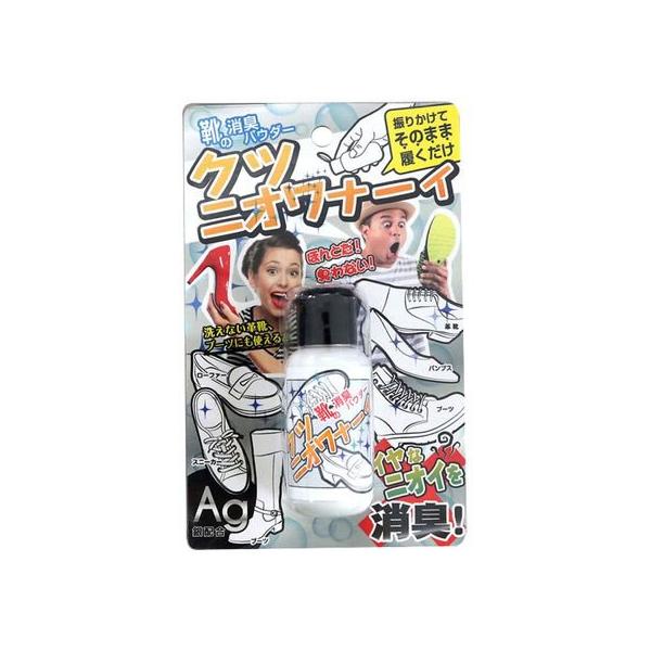 【商品説明】振りかけてそのまま履くだけ。Ａｇ銀配合でイヤなニオイを消臭！携帯できるサイズなので、お出かけ先でも気になったときに使えます。洗えない革靴、ブーツにも使えて便利。【仕様】●カラー：ホワイト●商品本体サイズ：幅３．２×奥行３．２×高...