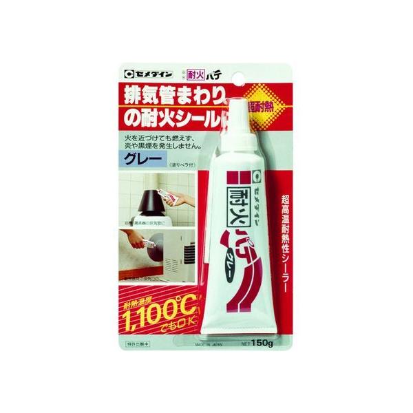 耐火パテ グレー 1kg MTKB-TP MIRAI 未来工業 当店だけの限定モデル