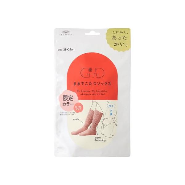 【商品説明】●吸湿発熱素材を用いた独自の商品設計で、よりあたたかい靴下を実現しました。冷えを呼び込みやすい足首をカバー。足首にある三陰交のポイントを温熱刺激します。（特許取得※）（※温熱刺激　特許第６０４３９８２号）【仕様】［サイズ］２３〜...