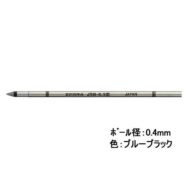 【仕様】●ボール径０．４ｍｍ●インク色：ブルーブラック●注文単位：１本●対応ボールペン：トレッチェント/シャーボＸ●対応ボールペン品番：Ｂ３Ａ１０/ＴＳ１０/ＳＴ３/ＬＴ３/ＣＬ５/ＡＬ５/ＣＢ１０/Ｆ−line　<ジェットプライス>