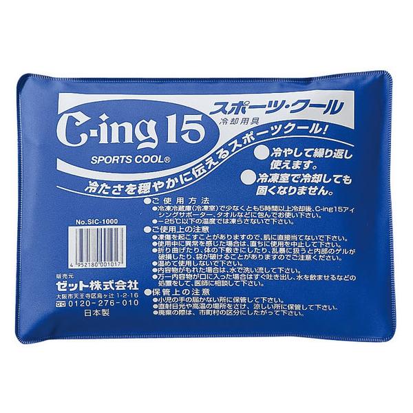 【商品説明】５時間以上の冷凍で固くならず、繰り返し使用できます。二重包装で、マイルドな保冷効果。破損しても中身がこぼれません。【仕様】●素材・材質：アクリル樹脂　●仕様：ひじ・足首・ひざ・太もも用サポーター（別売／ＡＩＣ２６００）には１個使...