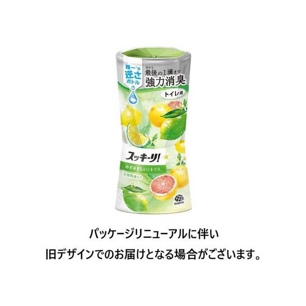 【仕様】Ｗの消臭成分（植物成分、イオン系消臭剤）と香りのチカラでトイレの気になるアンモニア臭や硫化水素臭にしっかり消臭芳香効果を発揮します。　●トイレ用●内容量：４００ｍＬ●プレミアムシトラスの香り●使用期間：約１．５〜３ヵ月間（季節や使用...