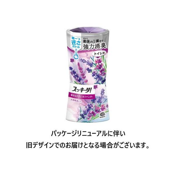 【仕様】Ｗの消臭成分（植物成分、イオン系消臭剤）と香りのチカラでトイレの気になるアンモニア臭や硫化水素臭にしっかり消臭芳香効果を発揮します。　●トイレ用●内容量：４００ｍＬ●アロマラベンダーの香り●使用期間：約１．５〜３ヵ月間（季節や使用状...