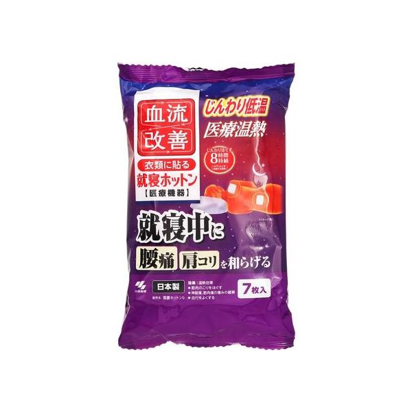 【商品説明】●使用目的：温熱治療。●効果：温熱治療（筋肉のこりをほぐす、神経痛、筋肉痛の痛みの緩解、血行をよくする、筋肉の疲れをとる、疲労回復、胃腸の働きを活発にする）【仕様】●内容量：７枚　【一般医療機器】　【届出番号】２８８３Ｘ１００１...