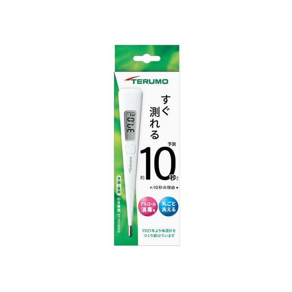 【商品説明】みんなの毎日、すばやくサポート。約１０秒ですぐ測れる。約１０秒で予測検温【測定方式：予測式（予測検温、実測検温兼用）】【仕様】医療機器認証番号　３０５ＡＡＢＺＸ０００６２０００　。水洗い・アルコール消毒ＯＫ。本体も、収納ケースも...