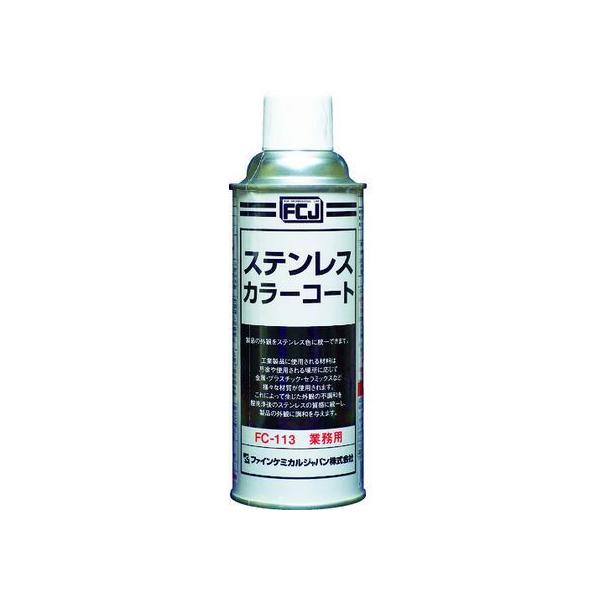 【商品説明】●スプレーするだけで、リン片状のステンレス粉が表面に重なり合って塗膜を形成します。●防蝕性に優れ、酸洗浄したステンレスと同等の質感を持ちます。●あらゆる材質の酸化、腐食の防止、紫外線や大気の影響からの保護に優れています。【仕様】...