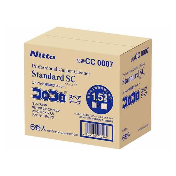 【商品説明】１巻あたりの長さを長くしたコンパクト設計で取りかえ回数とゴミを削減　オレンジライン入りで、めくり口がすぐわかります　カーペットやファブリックの清掃に適したスタンダードタイプ　カーペットの奥まで入り込み、ホコリ、髪の毛をしっかり取...