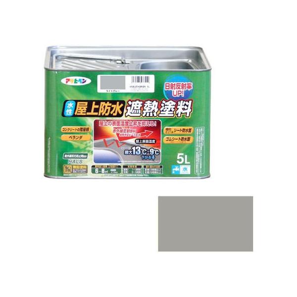 【商品説明】●特殊顔料と中空ビーズの相乗効果により太陽光照射時の赤外線を反射し、同じ色の従来の塗料に比べて陸屋根やベランダの表面温度上昇を抑えます。●従来塗料に比べ、高い遮熱効果により塗膜の熱による劣化を防ぎます。●コンクリート陸屋根やベラ...