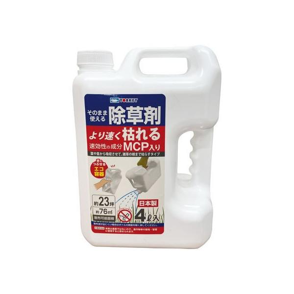 【商品説明】そのまま使える除草剤。より速く枯れる！速効性の成分ＭＣＰ入り。【仕様】●容量：４Ｌ　<ジェットプライス>