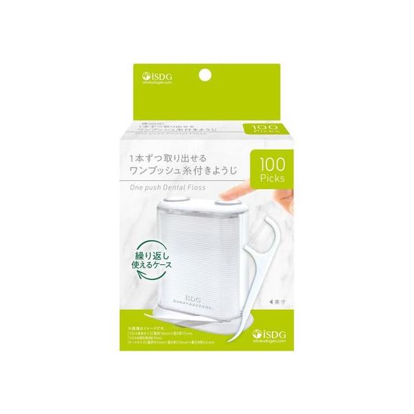 【商品説明】●ワンプッシュで簡単！１本ずつ取り出せる糸付きようじです。●フロス部分に手を触れないで取り出せるので衛生的にご使用いただけます。●家族でのシェアにもお勧めな１００本入り。【仕様】●内容量：１００本、●成分：［フロスの材質］柄の材...