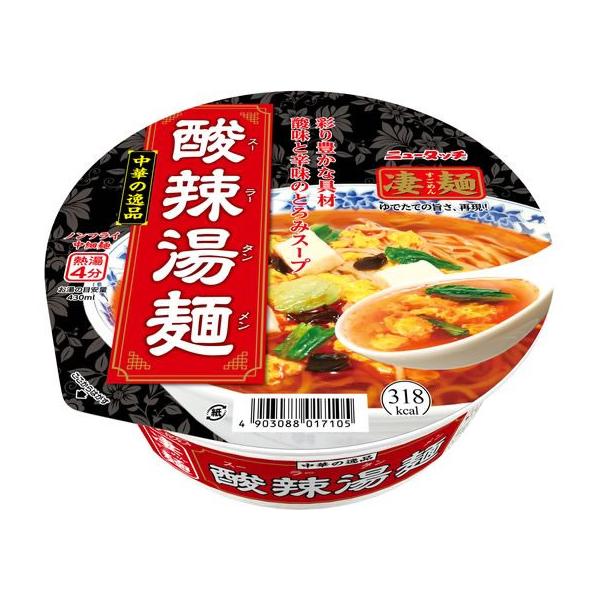 【商品説明】スープは香酢の香ばしい酸味とラー油の辛さが特徴。チキンエキスで濃厚感を演出しました。ふわふわのカキタマをメインにつるつるの豆腐がとろみの効いたスープとベストマッチ。キクラゲ、チンゲン菜と合わせて４　種の具材で彩り豊かに仕上げまし...