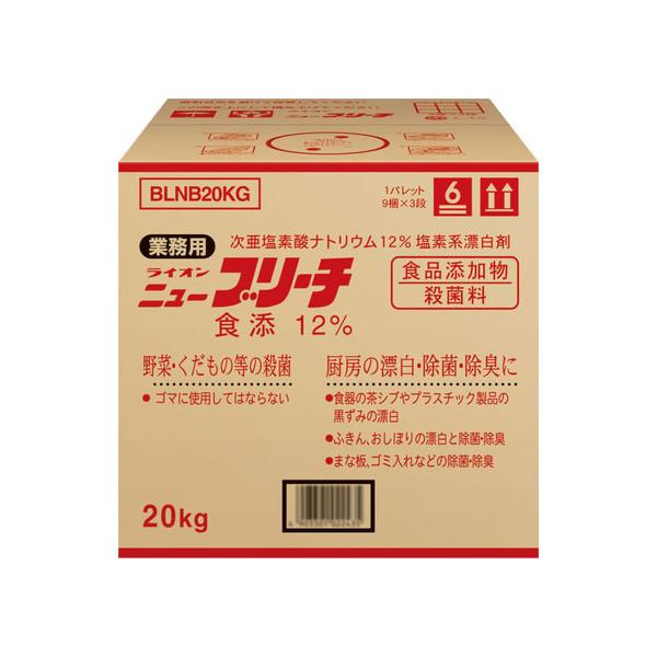 【商品説明】食品の殺菌と厨房の漂白・除菌・消臭に食品添加物配合野菜・果物・食品加工等の殺菌、食品に触れる厨房器具の除菌・漂白に、洗剤ではとれないふきんのしみ、茶碗の茶しぶをとりのぞいていやなにおいを消します【仕様】●内容量：２０ｋｇ　●成分...
