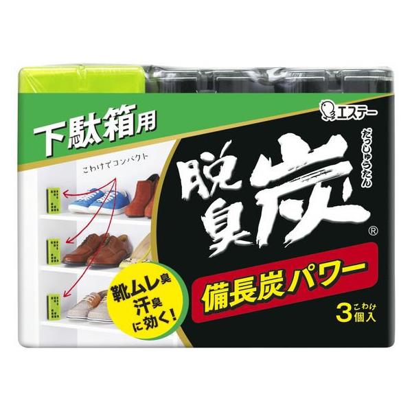 【仕様】ゼリー状炭（備長炭、活性炭）がしっかり脱臭！ミネラル系抗菌剤配合。小さくなるゼリー状の炭で交換時期が分かる！●下駄箱用●成分：活性炭、備長炭、ミネラル系抗菌●内容量：標準５５ｇ×３個（１６５ｇ）●使用期間：通常約１〜２ヶ月（環境によ...