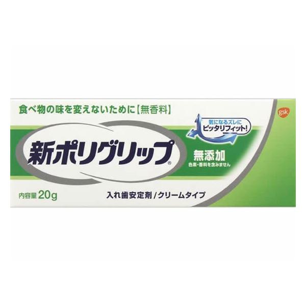 【商品説明】噛んでもずれにくいクリームタイプの無添加総入れ歯安定剤です。唾液などの水分を含むと粘着性を発揮し、入れ歯を安定させます。クリーム状でチューブから出しやすく、入れ歯全体にまんべんなく広がり、装着が簡単。入れ歯と歯ぐきの隙間を密封し...