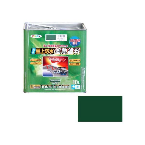 【商品説明】●特殊顔料と中空ビーズの相乗効果により太陽光照射時の赤外線を反射し、同じ色の従来の塗料に比べて陸屋根やベランダの表面温度上昇を抑えます。●従来塗料に比べ、高い遮熱効果により塗膜の熱による劣化を防ぎます。●コンクリート陸屋根やベラ...