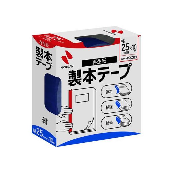 【仕様】●色：紺●幅２５ｍｍ×長さ１０ｍ●基材：古紙パルプ配合率５０％再生紙●粘着剤：アクリル系●グリーン購入法適合●ＧＰＮエコ商品ねっと掲載　<ジェットプライス>