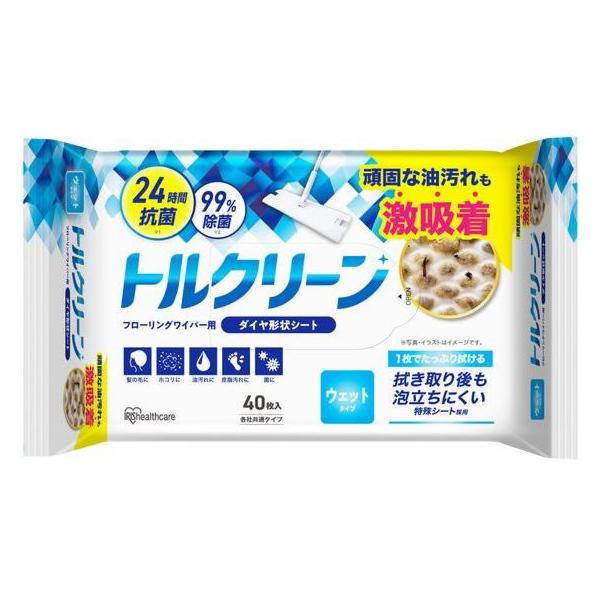 【商品説明】マイクロファイバーを用いた特殊製法のシートにダイヤ形状の凸凹エンボス加工を施すことで、ゴミを吸着しやすく、しっかりと汚れを落とせます。　油汚れに強いポリプロピレン不織布を採用し、頑固な油汚れや皮脂汚れ、床にこびりついた汚れをかき...