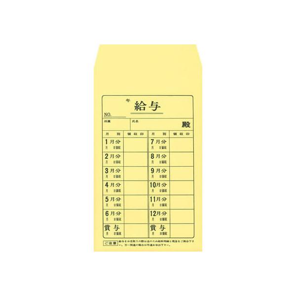 【仕様】●色：クリーム●規格サイズ：角８●寸法：縦１９７×横１１９ｍｍ●注文単位：１パック（３０枚）●１月から１年分　<ジェットプライス>