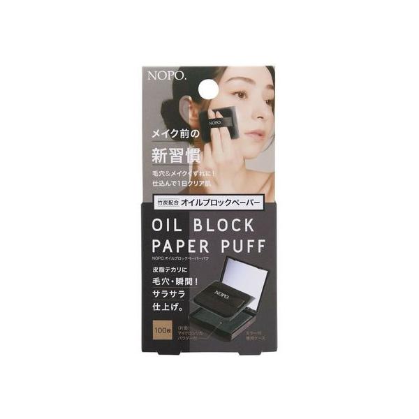 【商品説明】竹炭配合オイルブロックペーパー。皮脂テカリに。マイクロシリカパウダーでサラサラの使い心地。ミラー付専用ケースのパフでオフして均等にスマートケア。■使用方法　１　ケースの中からパフを取り出す。２　パフの裏面の粘着シートの保護シール...