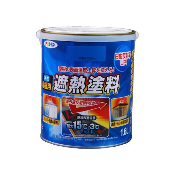 【商品説明】●特殊顔料により太陽光の赤外線を反射し、従来の同じ色の塗料に比べて屋根の表面温度の上昇を抑えます。●従来塗料に比べ、高い遮熱効果により塗膜の熱による劣化を防ぎます。●シリコンアクリル樹脂、ＨＡＬＳ（紫外線劣化防止剤）配合により、...